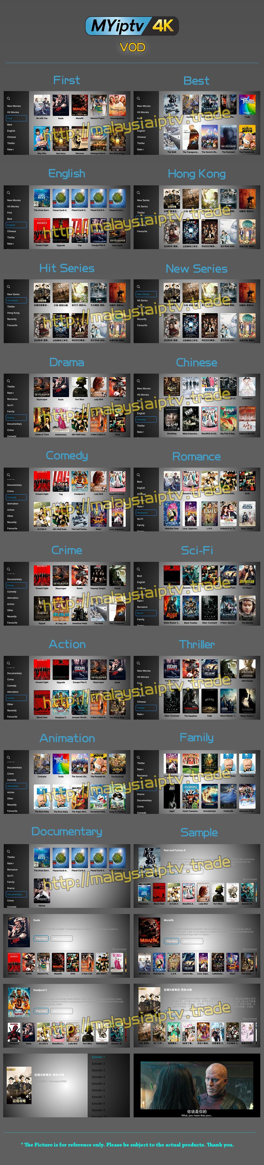 WAWA / MYIPTV4K 375 DAYS
